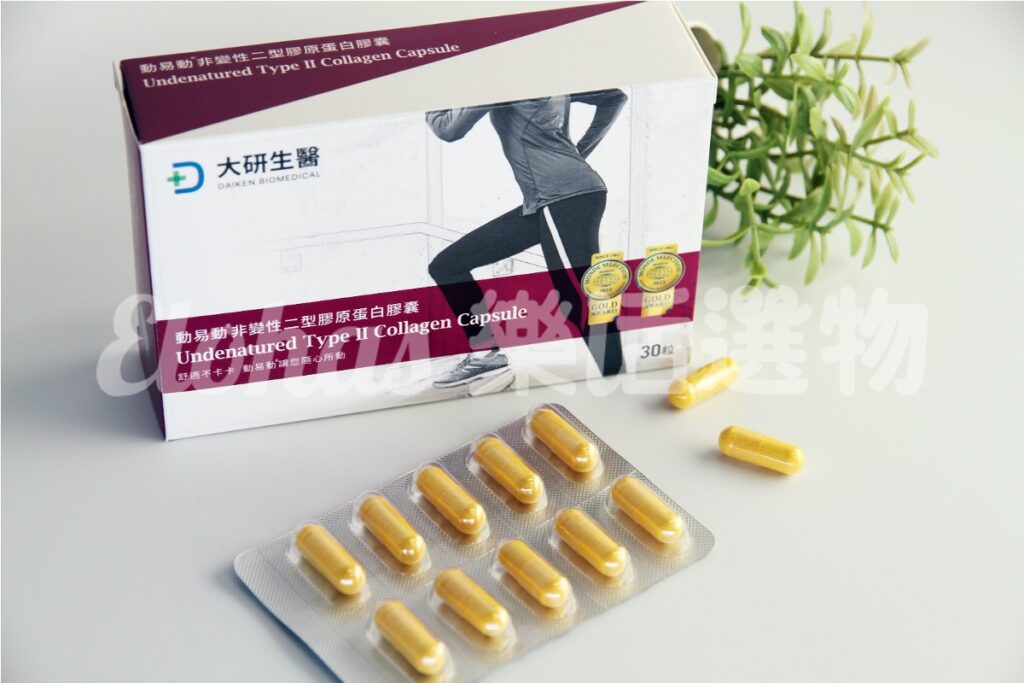 2025UC2推薦!10款UC2/UCII開箱實測:專家解說功效&挑選原則 - 樂活選物