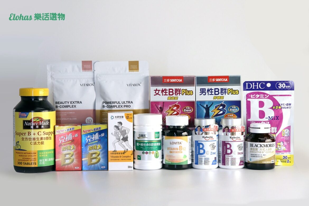 2026最新B群推薦!11款B群開箱實測:專家解說功效+推薦挑選4原則 - 樂活選物